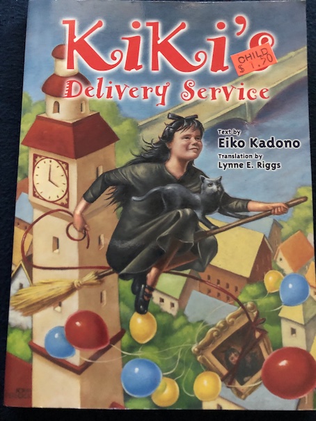 Kiki’s Delivery Service – Jestress's Forgotten Books and Stories
